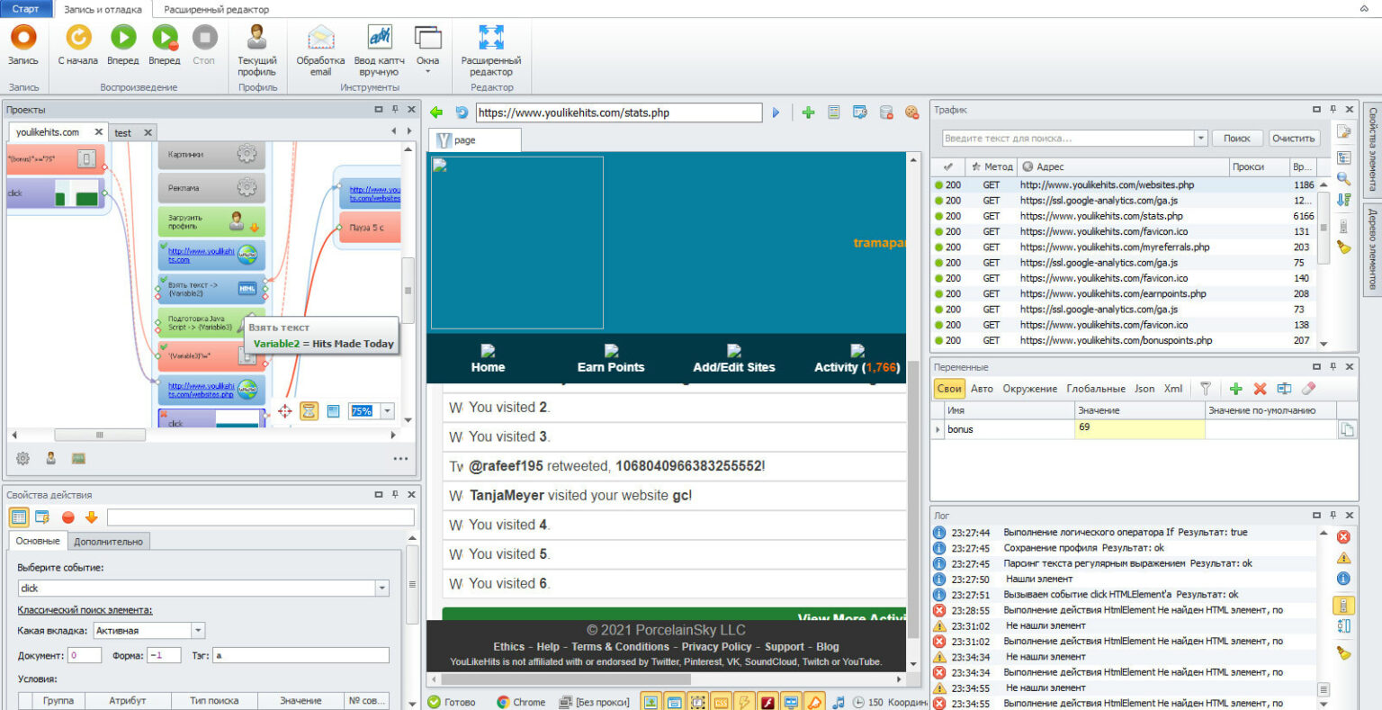 Zennoposter: Seo Automation Software